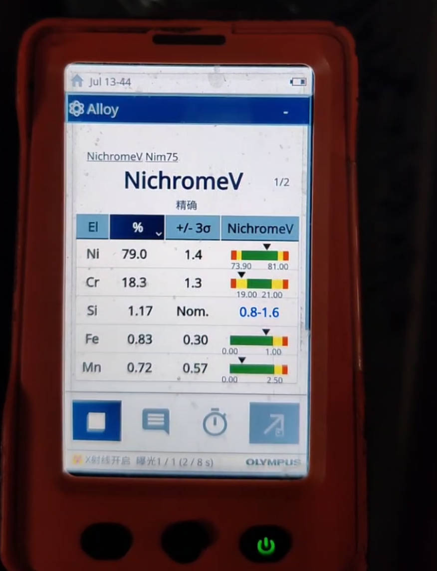 Nichrome Woven Wire Mesh - Dongfu Wire Mesh